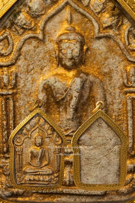 พระขุนแผนผงพรายกุมาร หลวงปู่ทิม วัดระหารไร่ พิมพ์ใหญ่บล็อคสอง ปี2517