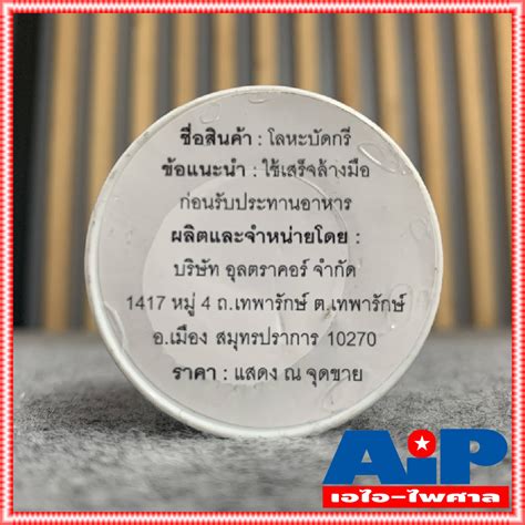 1ม้วน Jis โรงงาน อุลตร้าคอร์ Ultracore ตะกั่วบัดกรี ของแท้ ขนาด 1mm 1ปอนด์ Alloy 4060 ตะกั่ว