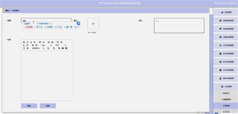 Springbootvue工程机械设备租赁系统【程序论文开题】计算机毕业设计 Csdn博客