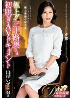 Av Juta Bittorrent Download Dmm