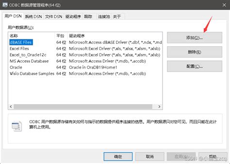 从excel导入数据到oracleexcel 快速导入oracle的工具 Csdn博客 从excel导入数据到oracleexcel 快速导入oracle的工具 Csdn博客