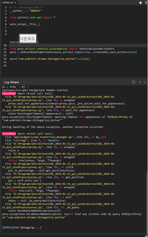 An Error Json Decoder JSONDecodeError Will Occur When Running The Script Issue 303
