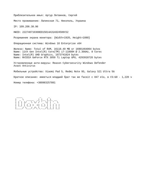 Doxbin Pdf