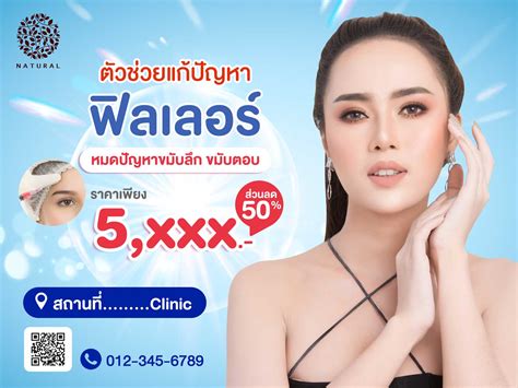 เทมเพลต แม่แบบ ป้ายร้านเสริมสวย Paayvinyl