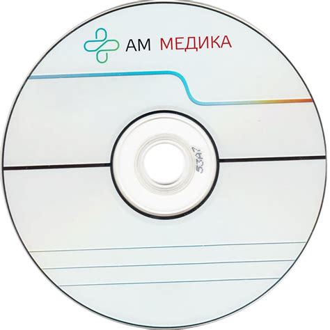 Диски для записи результатов КТ/МРТ оптом от 500 шт.