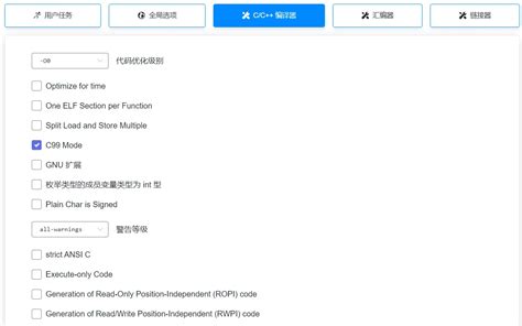 使用vscode搭建keil开发仿真环境 Quinns Blog 使用vscode搭建keil开发仿真环境 Quinns Blog