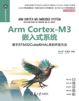 书名官方 正版 在线阅读 文泉书局