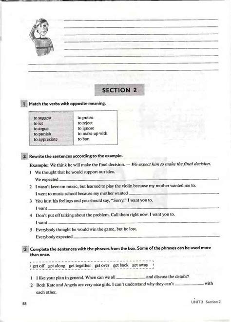 Решебник по английскому языку 9 класс биболетова рабочая тетрадь дрофа 2019 ГДЗ решебник по