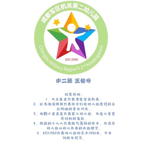 六一徽标轴对称 轴对称徽标图标 轴对称徽标 大山谷图库