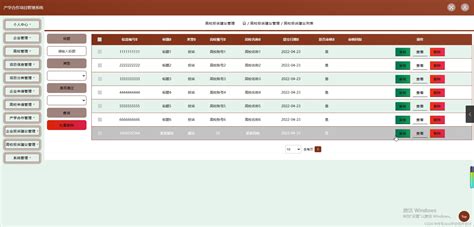 Jspssm计算机毕业设计产学合作项目管理系统1s27p【源码、数据库、lw、部署】 Csdn博客