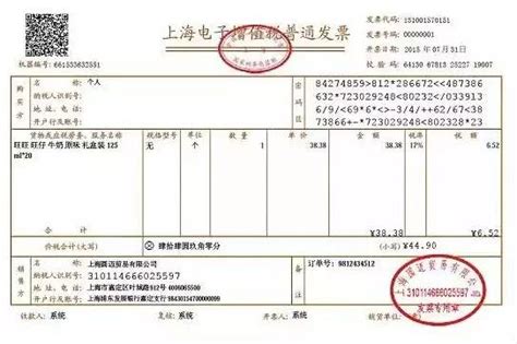 收到增值税水电费发票会计分录 我是一家加工企业收到一张电费增值税发票怎么做会计分录
