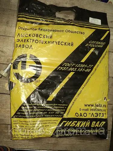 Купити Трос спидрину УАЗ ЗІЛ КавЗ, ціна 490 ₴ - Prom.ua (ID# 1715021057)