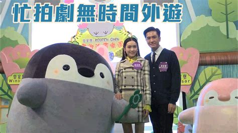 天雨影響新劇延期煞科 馬國明冇得陪心穎外遊