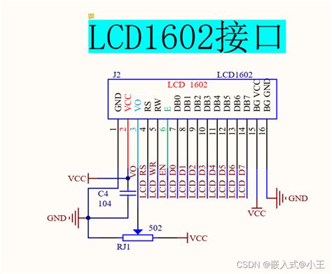 lcd1602模块 csdn博客