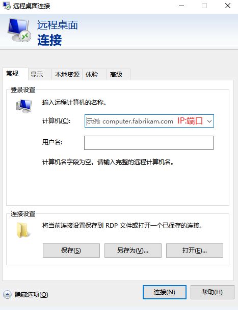 Windows如何远程连接服务器？linux服务器如何远程登录？远程连接服务器命令 腾讯云开发者社区 腾讯云