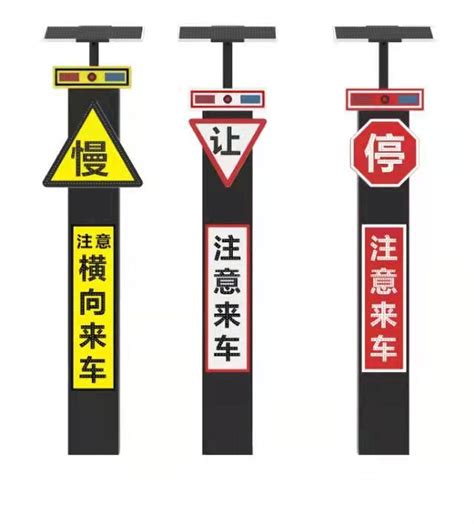 平交路口预防预警案例 致力于消除看不见的风险 三时山东智能技术有限公司 远程执法系统解决方案提供商