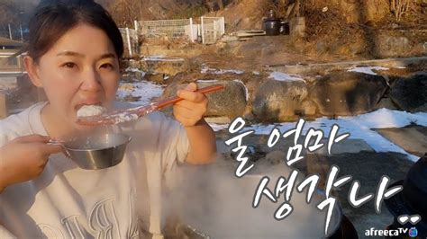 북한에서 엄마가 해주던 가마솥 손 두부 직접 만들어 봤어요 Youtube