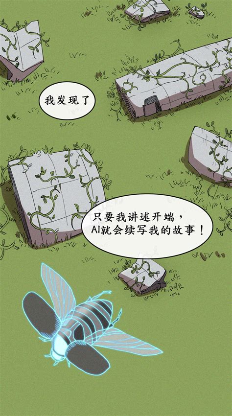 在文心一言出生地，百度悄悄燃烧ai小宇宙 电子发烧友网