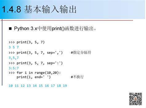 1900页Python系列PPT分享一基础知识106页 腾讯云开发者社区 腾讯云
