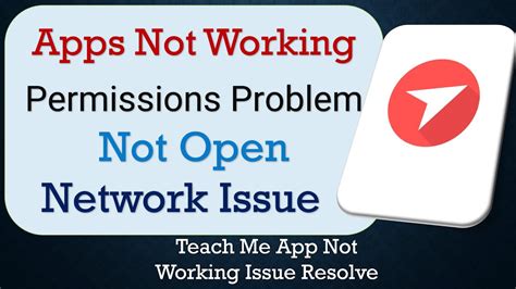 how to fix teach me app not working not open space issue network and permissions issue youtube