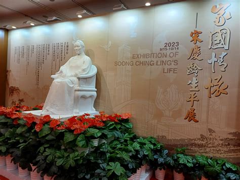 Soong Ching Ling A Survivor Of Momentous Times Fridayeveryday