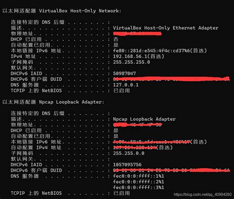 Java 获取mac网络地址java获取mac地址不获取本地网卡的获取了虚拟机的 Csdn博客 Java 获取mac网络地址java获取mac地址不获取本地网卡的获取了虚拟机的 Csdn博客