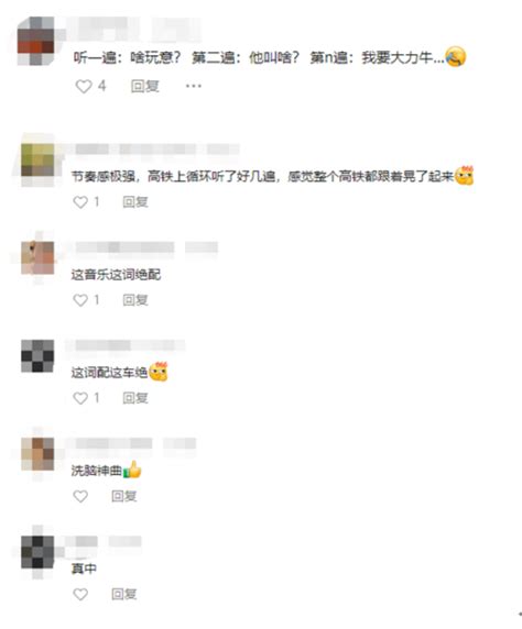 大力牛魔王d02破圈出道，与rap单曲《必富之路》创富开燥搜狐汽车搜狐网