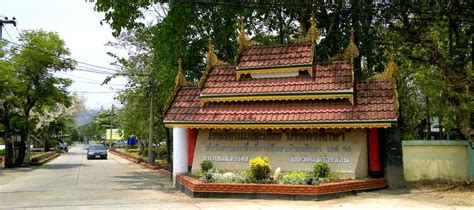 โรงเรียน แม่สะเรียง บริพัตรศึกษา