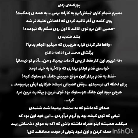 پارت دوم وانشات جیهوپ Youtube