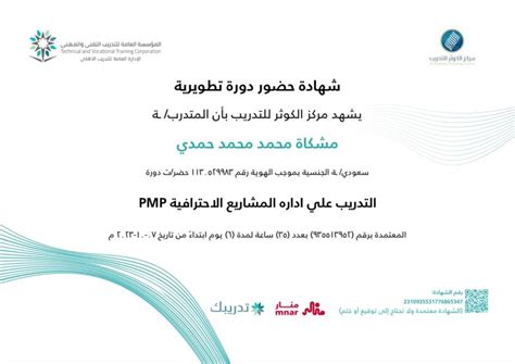 Meshkat Mohammad Posted On Linkedin