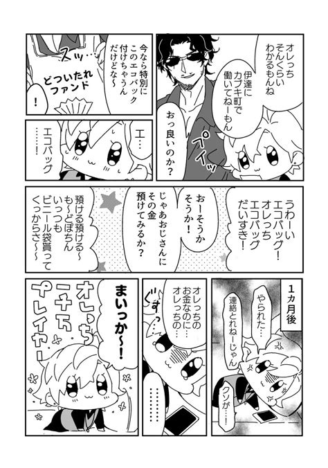 再録 ひぷみちゃん 2020年発行 本をお手にとってくださった皆様、ありがとうございました