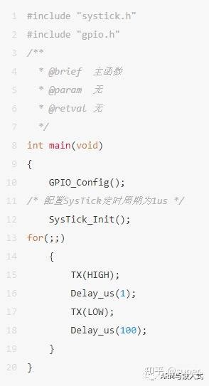 获取stm32代码运行时间的技巧 知乎