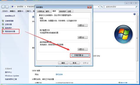 java 安装以及环境变量配置 组学大讲堂问答社区