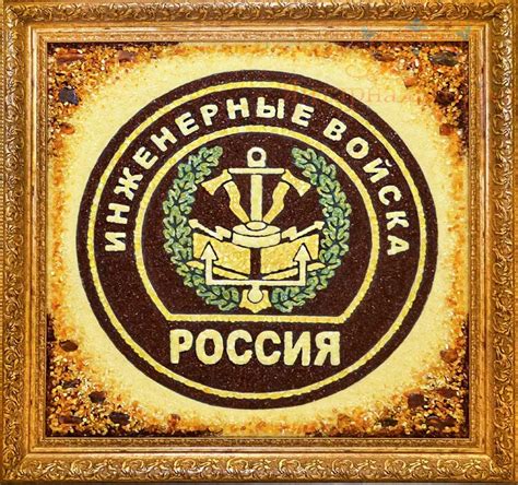 Купить Картина из янтаря Герб Инженерных Войск по цене 24 000 руб