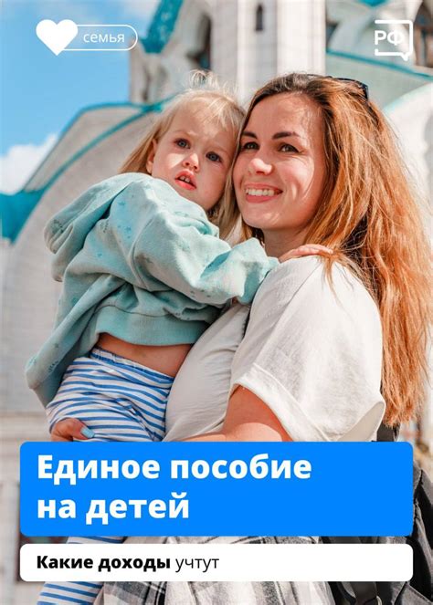 Антон Кравец Беременные и семьи с детьми до 17 лет включительно получают единое пособие если