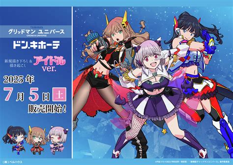 Gridman Universe Danbooru