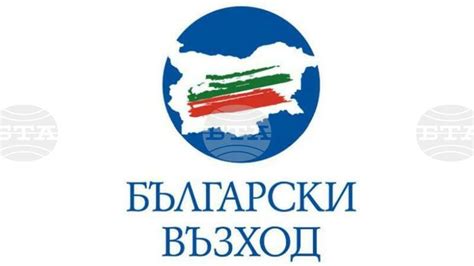 ПП „Български възход“ регистрира листа с четирима кандидати в 22 и МИР Смолян Утро