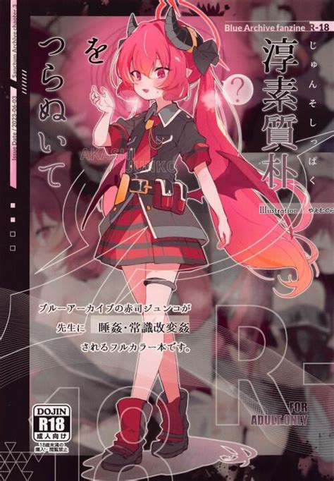 Blue Archive Hentai Manga Doujin XXX 3Hentai Blue Archive Hentai Manga Doujin XXX 3Hentai