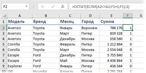 Как сделать подсветку строки в Excel