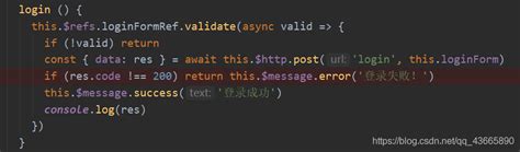 前端跨域访问sessionid不一致导致的session为null问题sessionidnull Csdn博客