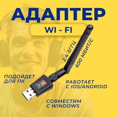 Wi Fi адаптер 2 4 ГГц Usb Wifi адаптер беспроводной для компьютеров ПК ноутбуков Tv