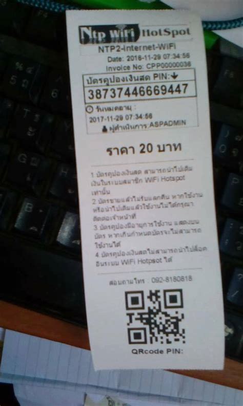 ระบบ Api Mikrotik 700 ปี วันนี้ถึง Api Mikrotik Server Facebook