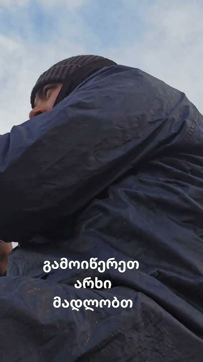 შემეცნებითი ვიდეო Youtube