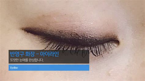 눈썹문신 반영구화장으로 변신 꿀팁 Youtube