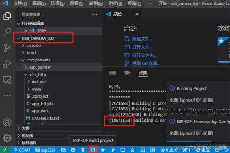 Windows系统vscode 搭建esp Idf环境51cto博客vscode Esp Idf