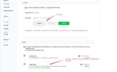 java微信企业付款到零钱 十分钟搞定 ，附完整demo下载 csdn博客