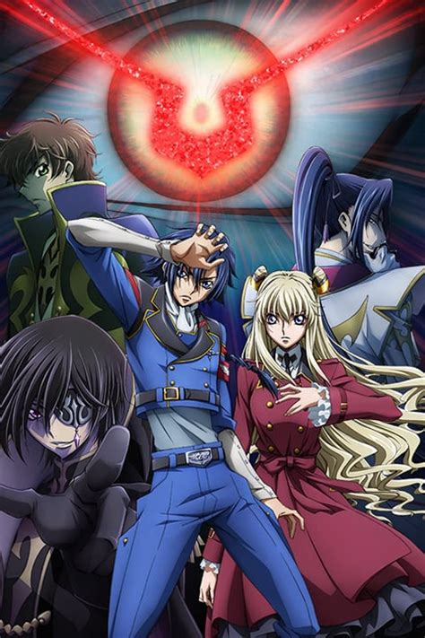 Глядзець Код Гіяс Выгнаны Акіто Падзенне святла Code Geass Boukoku no Akito 3 Kagayaku