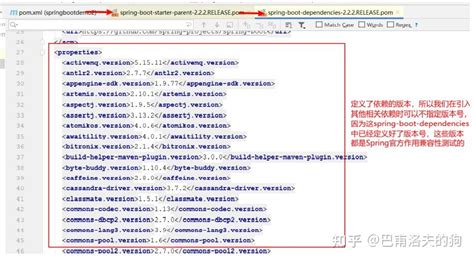 Springboot教程（三）——springboot原理深入及源码剖析 知乎