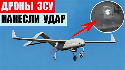 Дроны ЗСУ нанесли удар этой ночью по Белгородской и Курским народным республикам Youtube