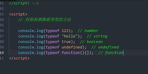 前端学习笔记202306学习笔记第三十八天 封装检测数据类型得方法1 Csdn博客 前端学习笔记202306学习笔记第三十八天 封装检测数据类型得方法1 Csdn博客